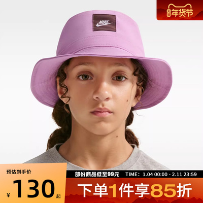 NIKE耐克儿童运动休闲帽子FB5648-503