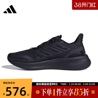 adidas阿迪达斯男女PUREBOOST5CLIMACOO运动跑步鞋JS5061