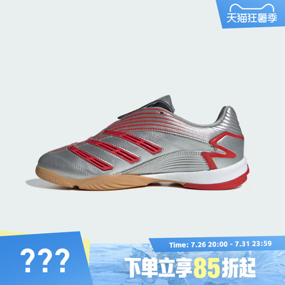 adidas阿迪达斯三叶草男女PREDATOR SALA W运动休闲鞋IH6780