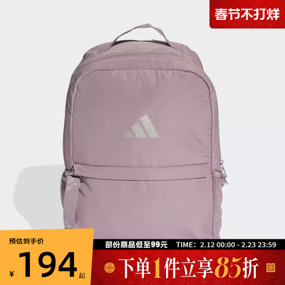 adidas阿迪达斯男女运动休闲双肩包KG4632