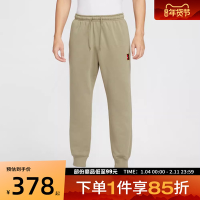 NIKE耐克男子运动休闲长裤HM6767-276