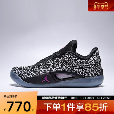 NIKE耐克男鞋JORDAN ZION 4 PF锡安4运动实战篮球鞋FD0591-001