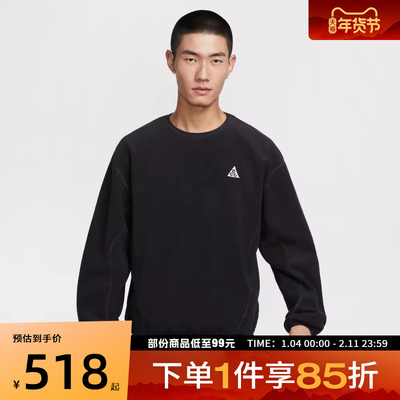 NIKE耐克男子运动休闲套头衫卫衣HV1118-010