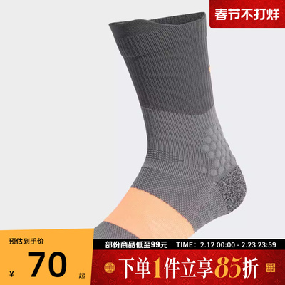 adidas阿迪达斯男女RUNxBOOST Sock休闲袜子KD6991