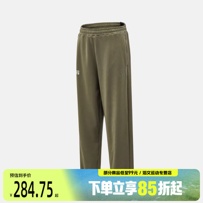 adidas阿迪达斯男子运动休闲长裤KR2573
