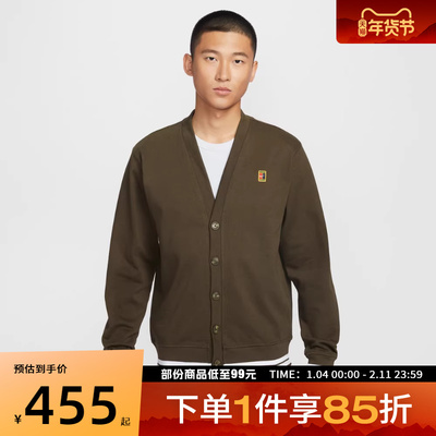 NIKE耐克男子AS M NK COURT运动健身夹克外套IQ3973-212