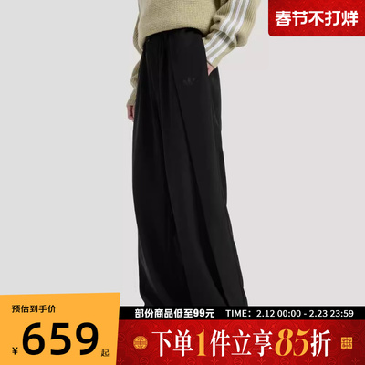 adidas阿迪达斯三叶草男子运动休闲长裤KS5342