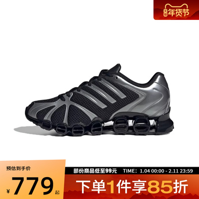 adidas阿迪达斯三叶草男女鞋MEGA GHOS千禧风运动休闲鞋JQ0553