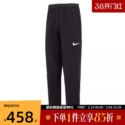NIKE耐克男子ASMNPFLEXVENTMAXPNTWNTZ运动梭织长裤DQ6592-010