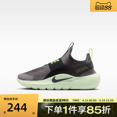 NIKE耐克大童鞋FLEX RUNNER 4 (GS)运动休闲鞋IF2893-007