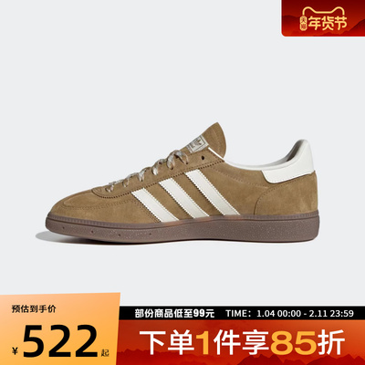 adidas阿迪达斯三叶草男女鞋HANDBALL运动休闲鞋KI5939