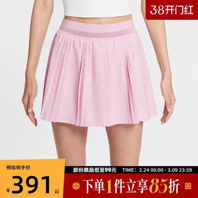 NIKE耐克女子运动休闲半身裙FZ6513-663