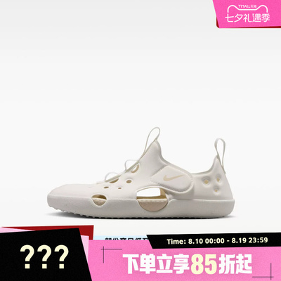 NIKE耐克小童鞋SUNRAYPROTECT4(PS)运动休闲凉鞋HF6277-101