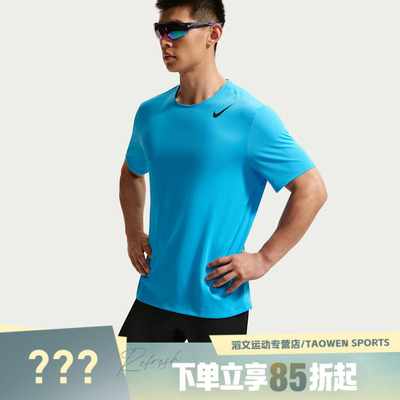 NIKE耐克男子DFADV AROSWFT SS TOP运动休闲短袖T恤HJ3378-418
