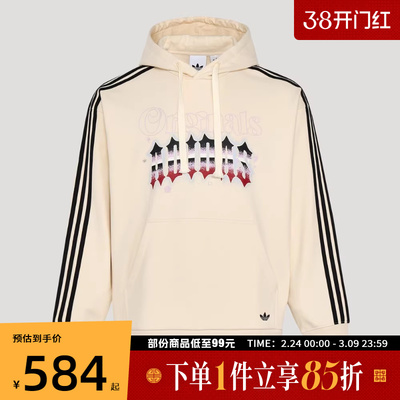 adidas阿迪达斯三叶草男子运动休闲套头衫卫衣KT6374
