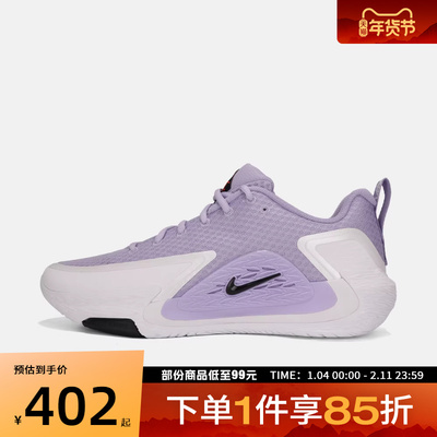 NIKE耐克男鞋NIKE S.T. GLOW EP运动训练篮球鞋II2284-500