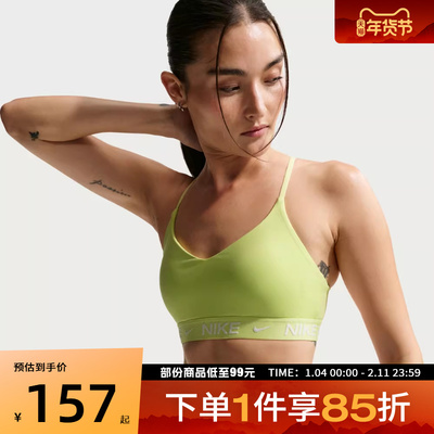 NIKE耐克女子AS W NK DF INDY LGT运动健身BRA内衣FD1063-736