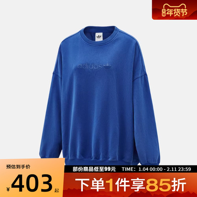 adidas阿迪达斯三叶草女子运动休闲套头衫卫衣KG8256