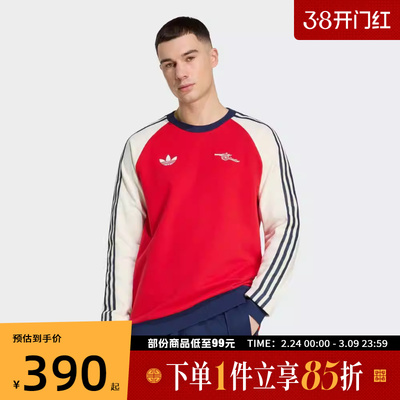 adidas阿迪达斯男子阿森纳足球文化运动休闲圆领套头衫卫衣KB1765