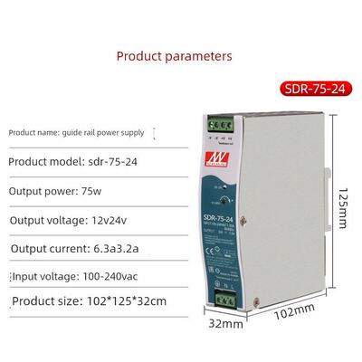 SDR-120-24导轨开关电源12V/24V48V/5A/10A/20A75W240W480W