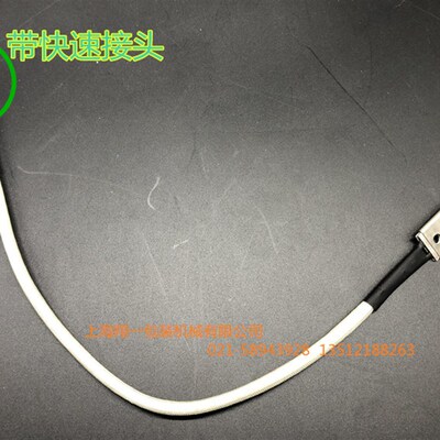 DBA-150型MH-X201全自动打包机配件烫头加热头加热片发热片发热头
