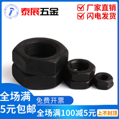 六角薄螺母GB6173/6172 标准牙/细牙8.8级薄螺帽M8-M56细牙薄螺母