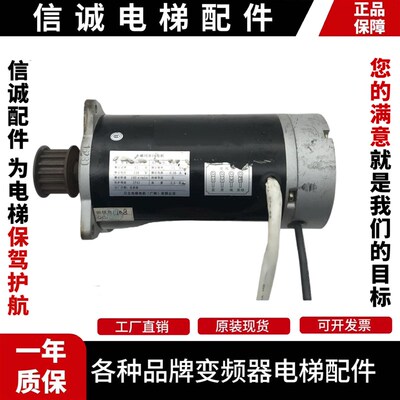 电梯配件 日立电梯永磁同步门电机 型号:MPM-2065-8现货原装