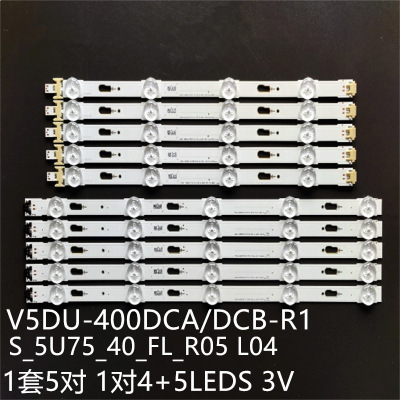 UE40JU6500 UE40JU6400K灯条S_5U75_40_FL_L04\R05_REV1.3