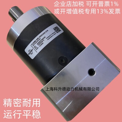 PLE080-040-SSSA3AE-E19/40/70/90/B5/M6  NEUGART纽卡特减速机