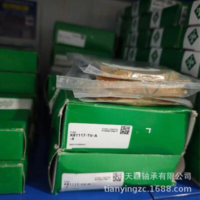 INA轴承INA滚针轴承INANA4911-XLR依N4UBZA911-针XL纳滚轴承