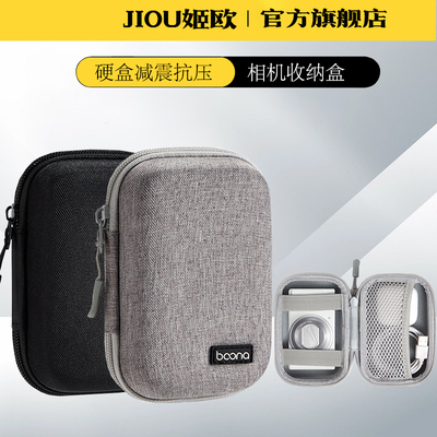 适用于佳能SX210相机保护收纳包
