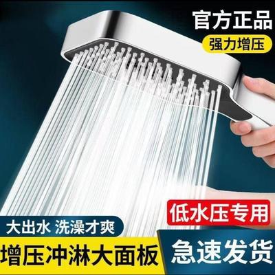 燕乐德国三档增压花洒喷头龙头浴室家用大出水洗澡淋浴花洒莲蓬头