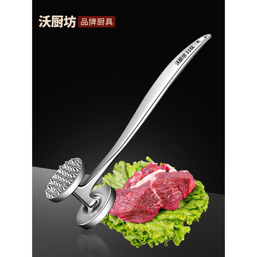 牛排专用锤松肉锤家用敲肉敲打断筋锤子牛肉捶打器锤肉器工具