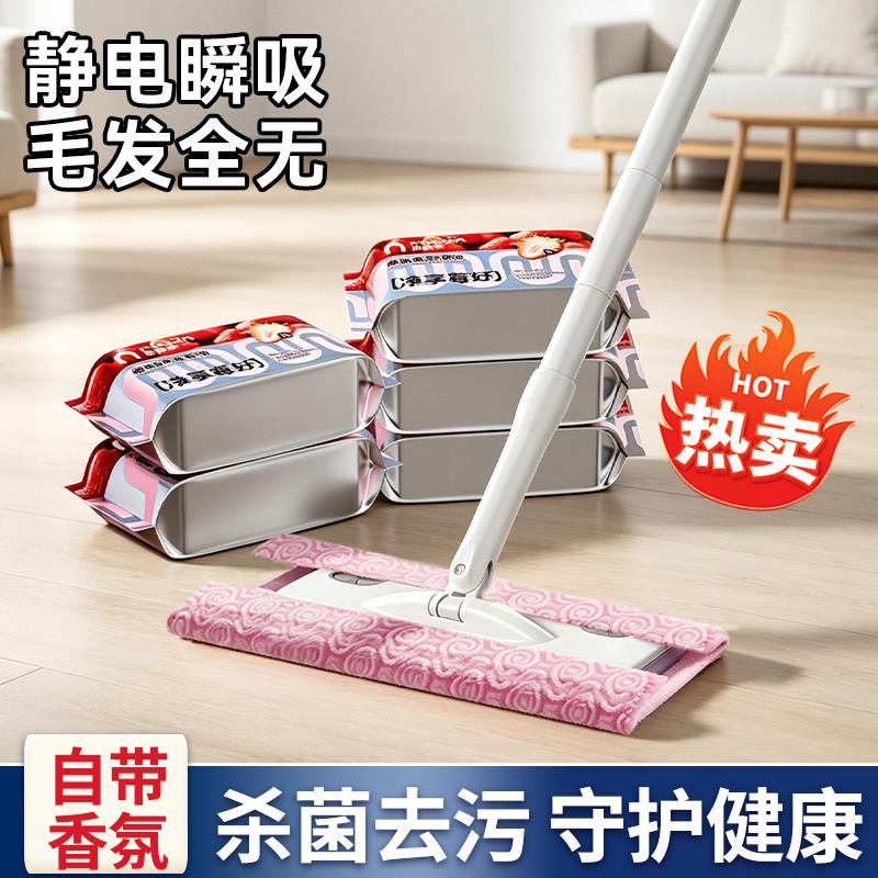 静电除尘纸拖把吸尘免洗湿纸巾擦地纸家用一次性拖布地板拖地湿巾