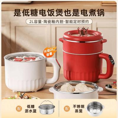 玟若小家电专卖店低糖多功能电饭煲米汤分离电饭锅陶瓷釉电煮锅2L