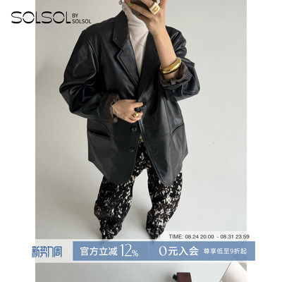 SOEUR休闲复古立领简约皮短外套