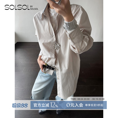 RECTO 设计师品牌 25春夏新款 撞色双领衬衫  SOLSOL