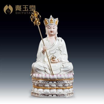 戴玉堂陶瓷坐古莲地藏王菩萨像坐式连帽地藏佛像供奉家用白瓷摆件