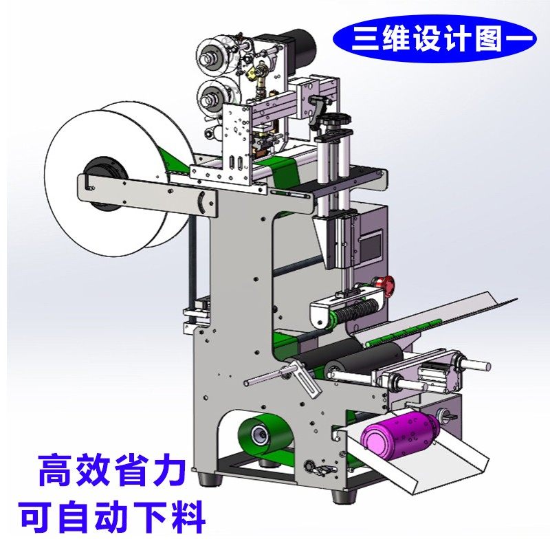 全自动贴标机小型贴标签圆瓶x塑料瓶玻璃瓶新品不干胶贴标机设备