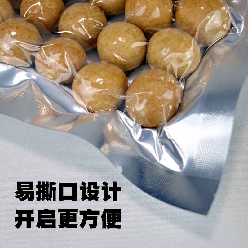 阴阳镀铝袋铝箔真空食品包装袋半透明熟食真O空机密封封口塑封袋