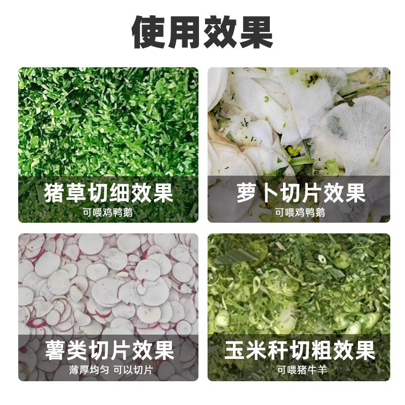新型切草机猪草i机电动铡草机家用碎草机小型牛羊养殖农机饲料机