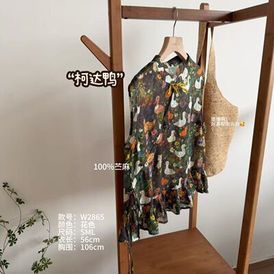 温温自制 W2865-“柯达鸭”复古印花显瘦系带背心宽松文艺上衣女