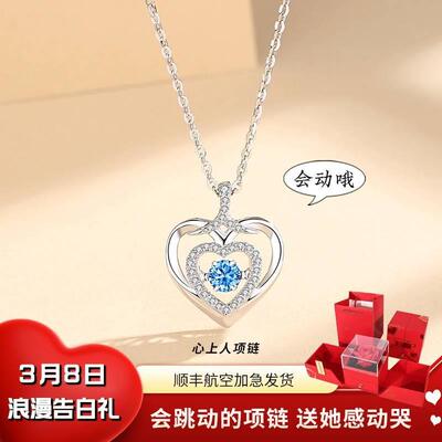 恋尚爱跳动的心项链旗舰店饰品心上人天使之恋纯银锁骨链女神1314