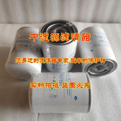 适配K22001 GRESEN K22001液压油滤芯P551551唐纳森HF6057 HF6520