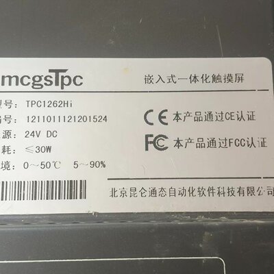 非标价