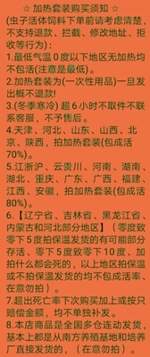 5度以下拍加热包/72/110小时25度以上拍冰袋泡沫箱（消耗品不退款