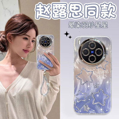 适用vivo新款高级感轻奢风保护套