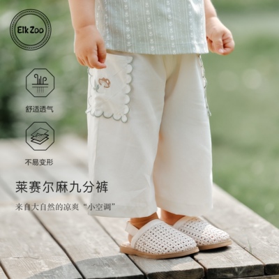 Elk Zoo儿童裤子春夏款亚麻男女宝宝阔腿裤薄款透气宽松休闲长裤