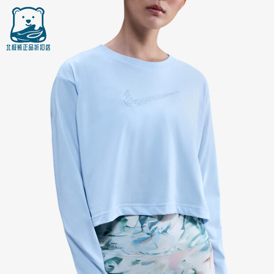 Nike/耐克正品SUSAN FANG女士训练运动户外长袖上衣IB4070-423