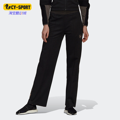 Adidas/阿迪达斯正品夏季新款smc女子宽松休闲直筒运动长裤GT5571